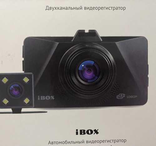 Видеорегистратор iBox City Dual