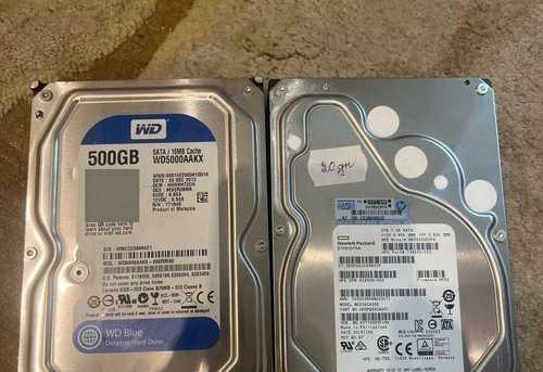 Жесткий диск на 3tb и 500gb