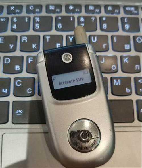 Motorola V220