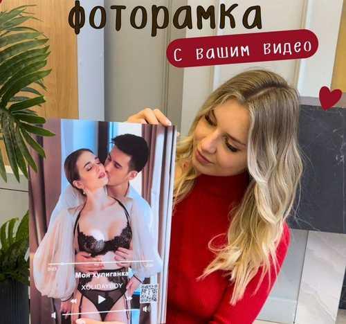 Подарок для любимых / Вашефото