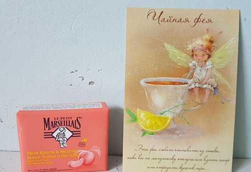 Мыло Le Petit Marseillais Белый персик открытка
