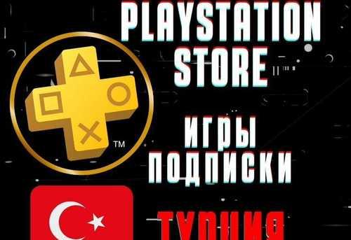 Подписки и игры PS Plus Турция Deluxe Extra Нск