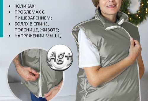 Жилет на молнии с микросферами и серебром aldevi