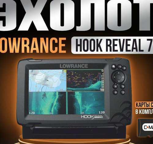 Эхолот Lowrance Hook Reveal 7 TripleShot