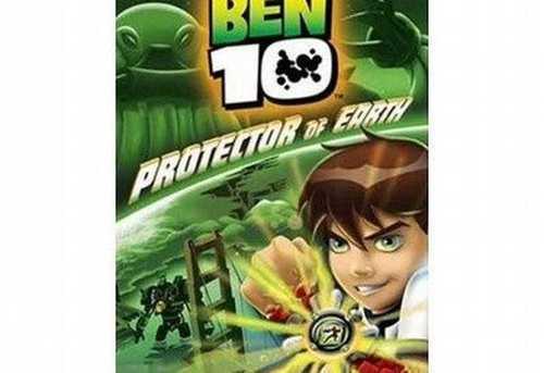 Ben 10 Protector of Earth (PSP) б/у, Полностью Анг