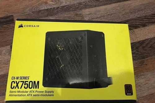 Corsair cx 750m