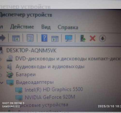 Ноутбук asus X554L