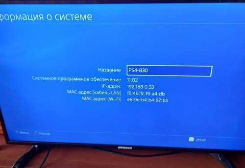 Sony playstation 4 pro 1tb