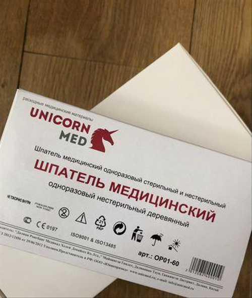 Медицинский инструмент