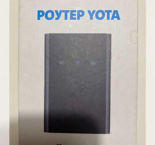Wifi 4g модем Yota