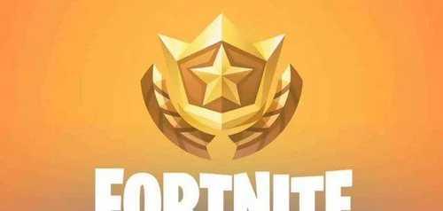 Боевой пропуск Fortnite 4 глава 1 сезон Подарком