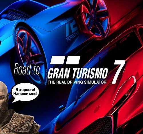 Gran Turismo 7 PS4&PS5