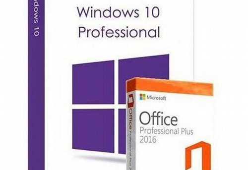 Ключи Windows 11 Pro (10), Office 2021(19), 365