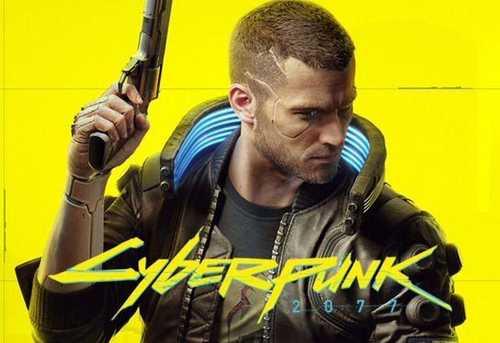 Cyberpunk 2077 Xbox one/Xbox series s/x