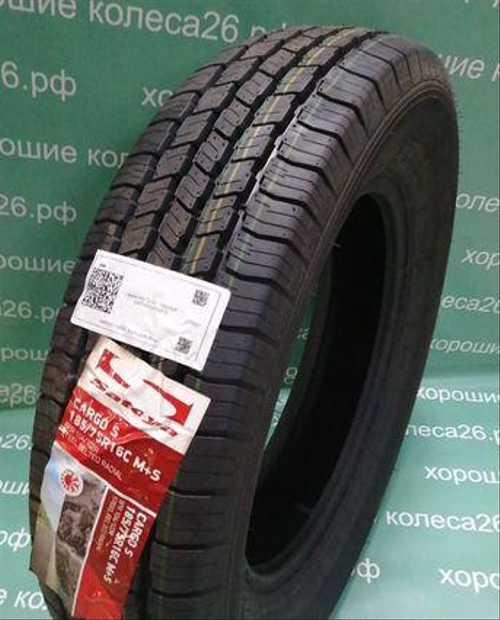 Satoya Cargo S 185/75 R16