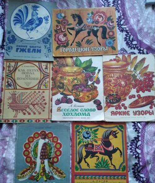Детские книги по художественным промыслам России