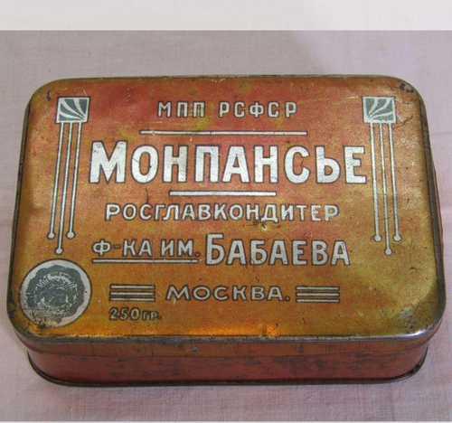 Банка, шкатулка "Монпансье" Бабаева РСФСР №10946