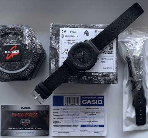 Часы Casio g shock ga b2100