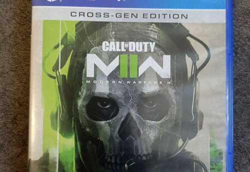 Call of duty modern warfare 2 ps4 ps5