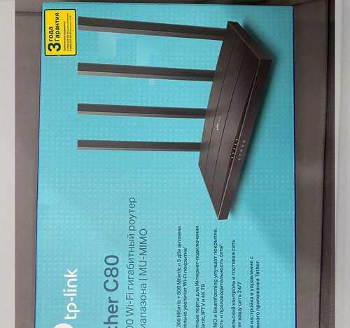 Wi-Fi роутер TP-link Archer C80