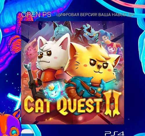 Cat Quest II ps4 и ps5