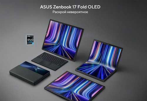 Asus Zenbook 17 Fold 2023 i7-1260U oled