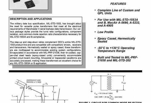 Импульсный трансформатор LPB-5002 beta transformer