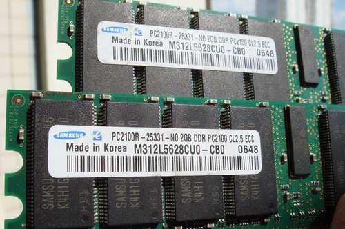 Серверная Samsung DDR PC2100R CL2.5 ECC 2GB - 2 шт