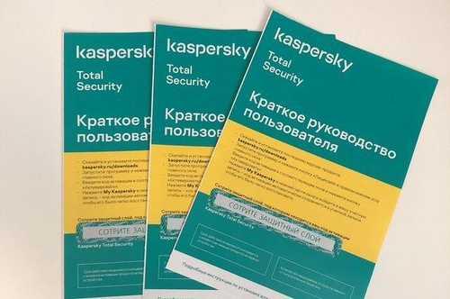Kaspersky Total Security 2 устройства 1 год