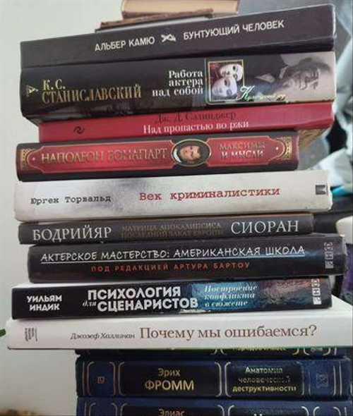 Книги