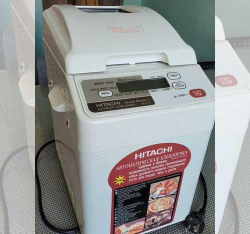 Хлебопечка Hitachi HB-E303