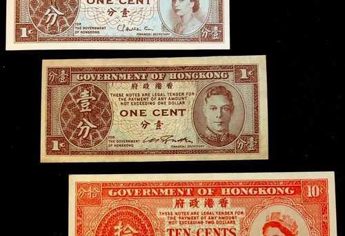 Гонконг. Исторические банкноты 1945-1961г UNC-aUNC