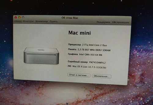 Mac mini 2007