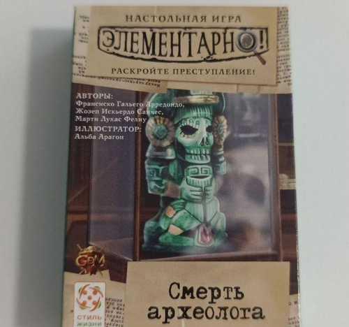 Настольная игра серии "Элементарно"