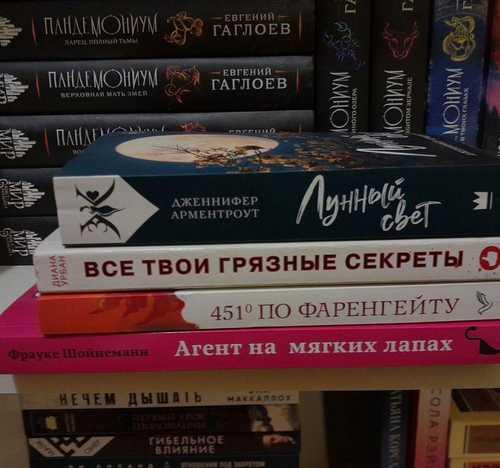 Продам или обменяю книги