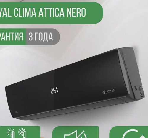 Сплит-система Royal Clima RCI-AN22HN Attica Nero Inverter