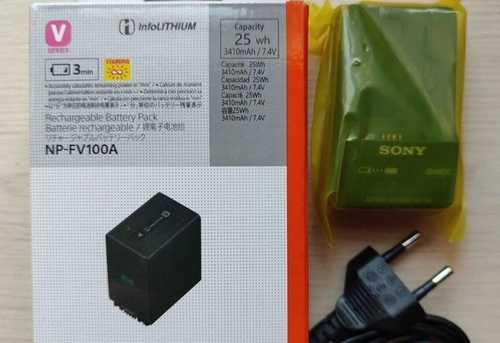 Sony NP-FV100A + Sony BC-TRV Новый комплект