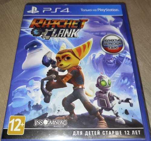 Продам диск для pS4