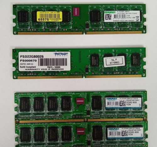 Оперативная память ddr2 2gb 1gb