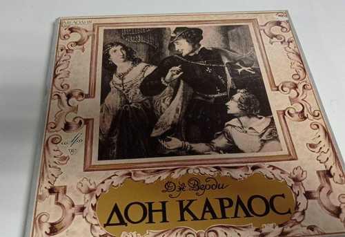 Дж. верди- дон карлос 4 LP