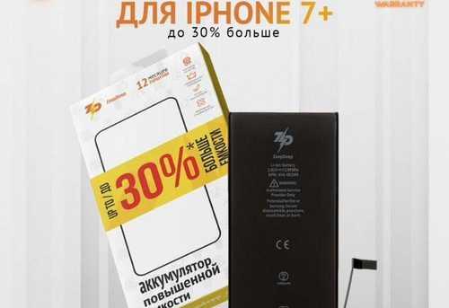 Аккумулятор для iPhone 7 plus (3400 mAh), повышенн