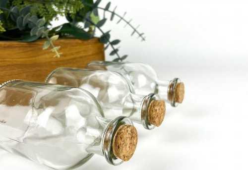 Баночки - бутылочки с пробкой, стеклянные, прозрач