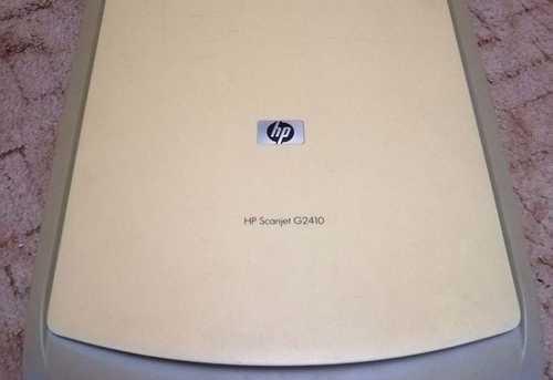 Сканер HP scanjet G2410
