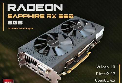 Видеокарта rx580 8gb