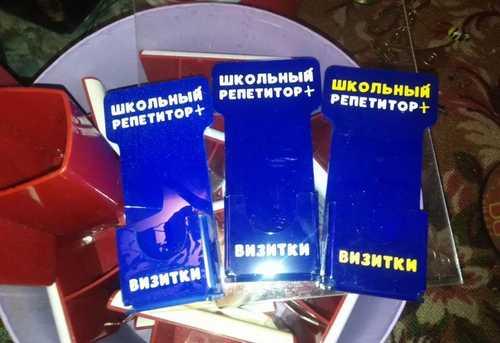 Визитница вертикальная настенная