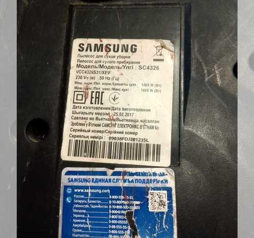 Пылесос Samsung SC4326