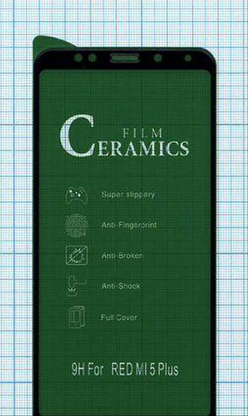 Керамическая пленка Xiaomi Redmi 5+ черная