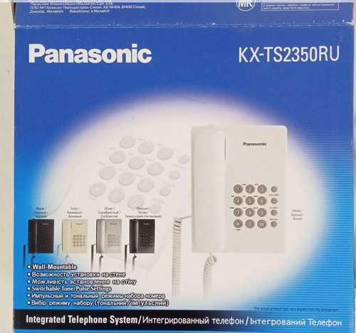 Телефон проводной Panasonic