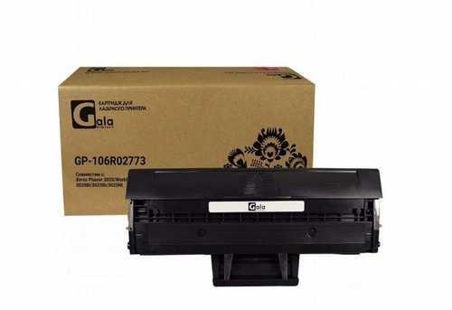 Картридж GP-106R02773 для принтеров Xerox Phaser