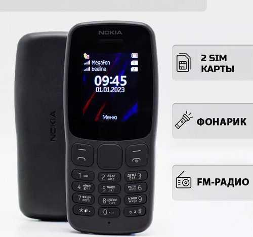 Nokia 106